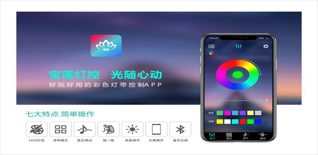 How to Download Lotus Lantern Latest Version for Android 2025