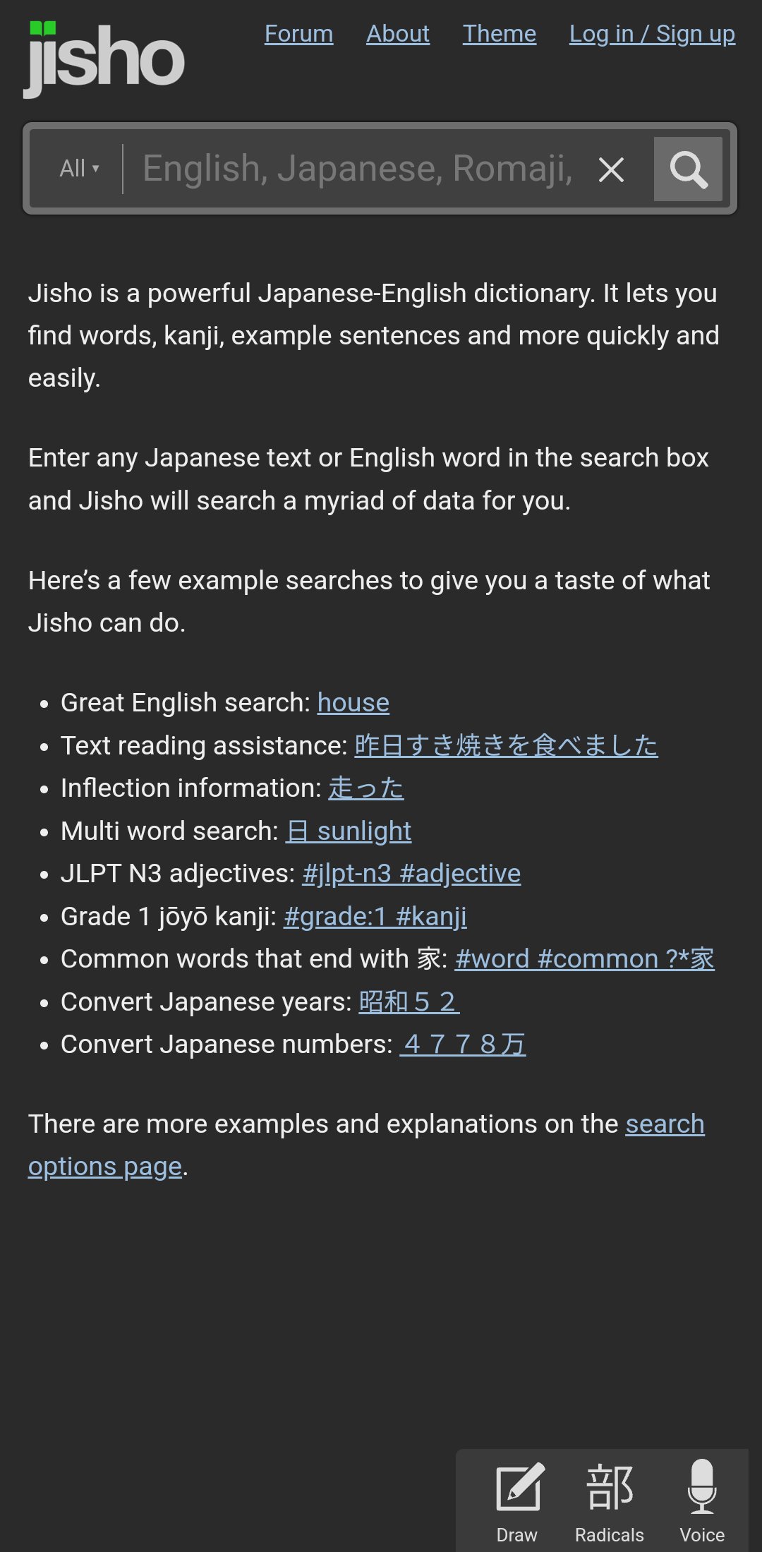 Jisho APK for Android Download