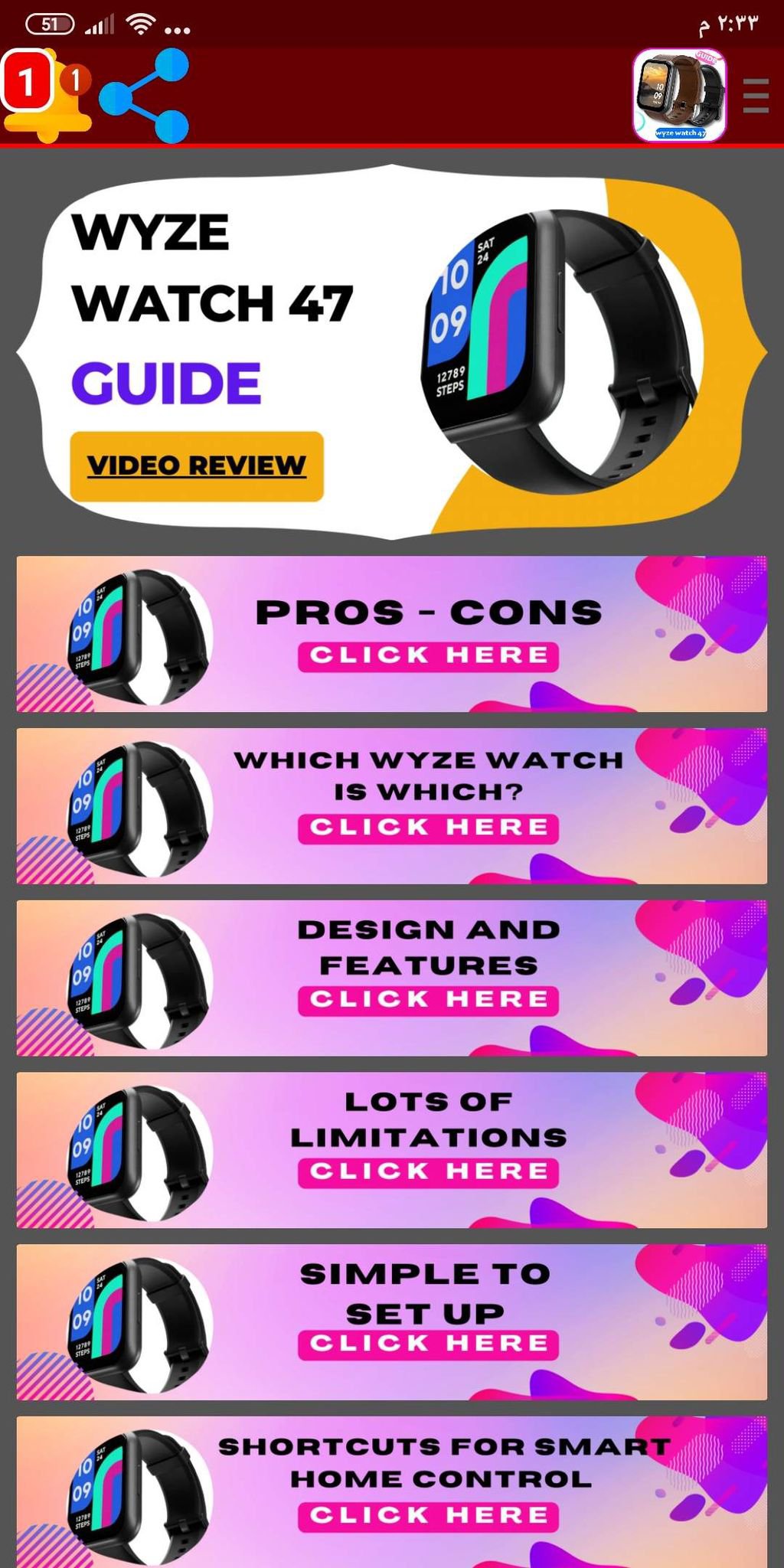 wyze watch 47 guide APK for Android Download