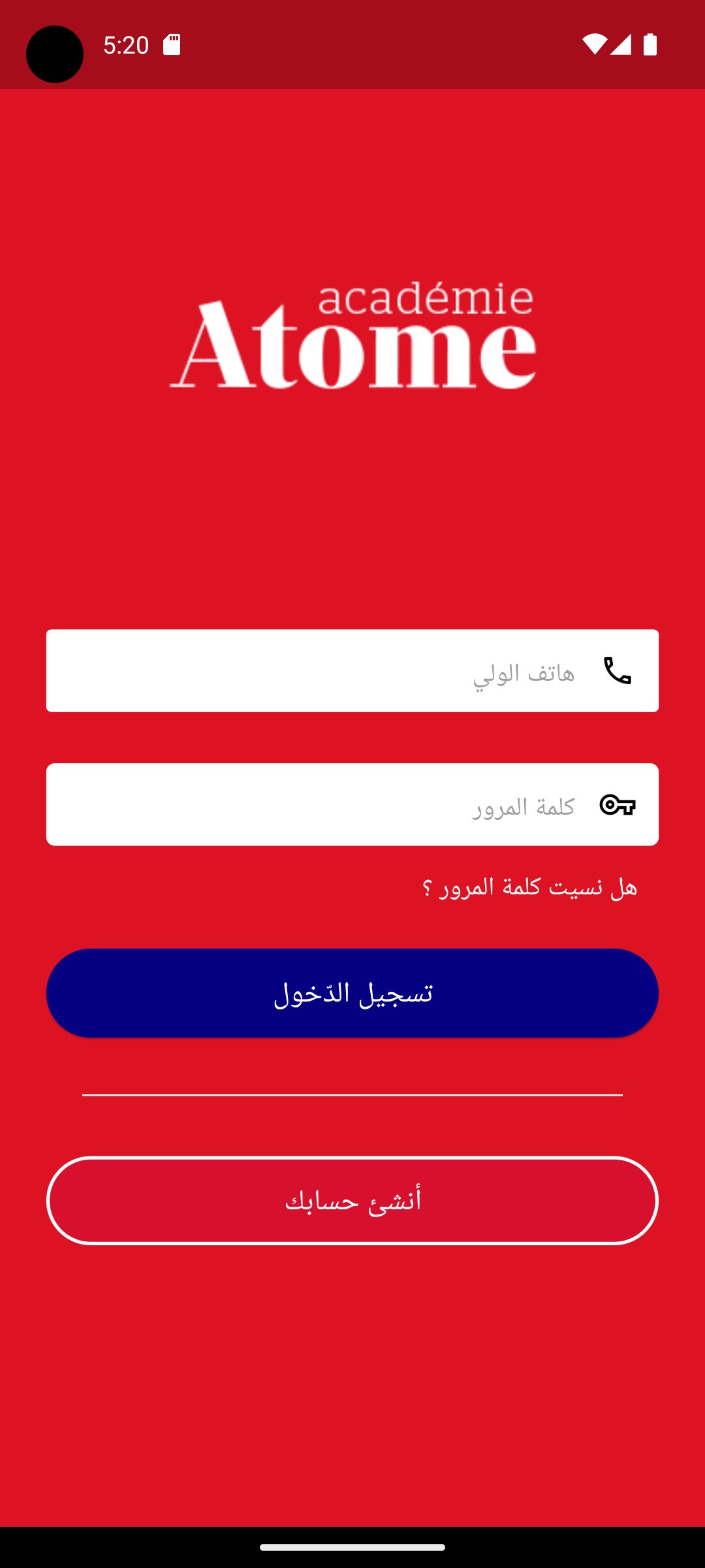 Atome APK for Android Download