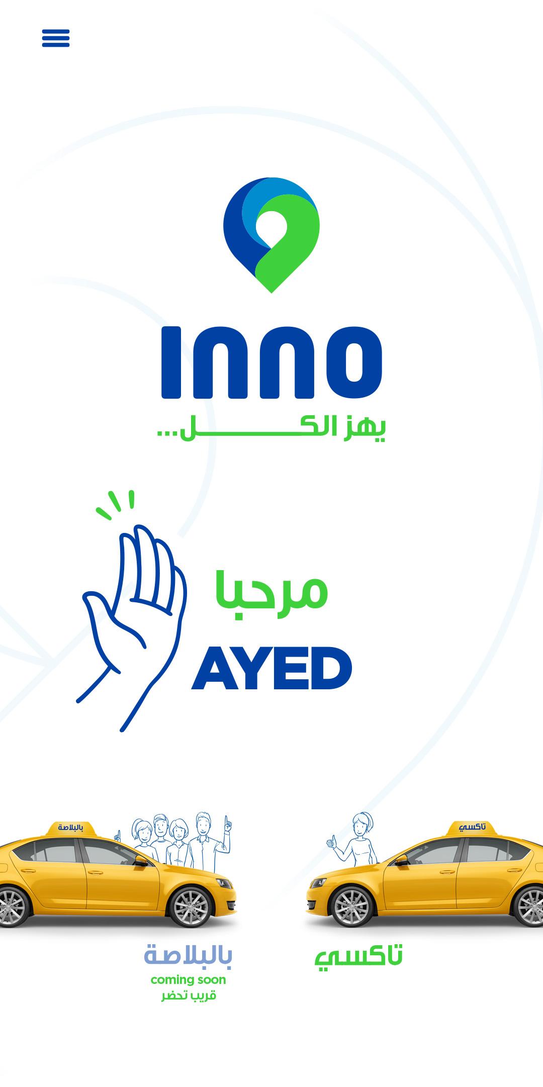 Inno APK for Android Download