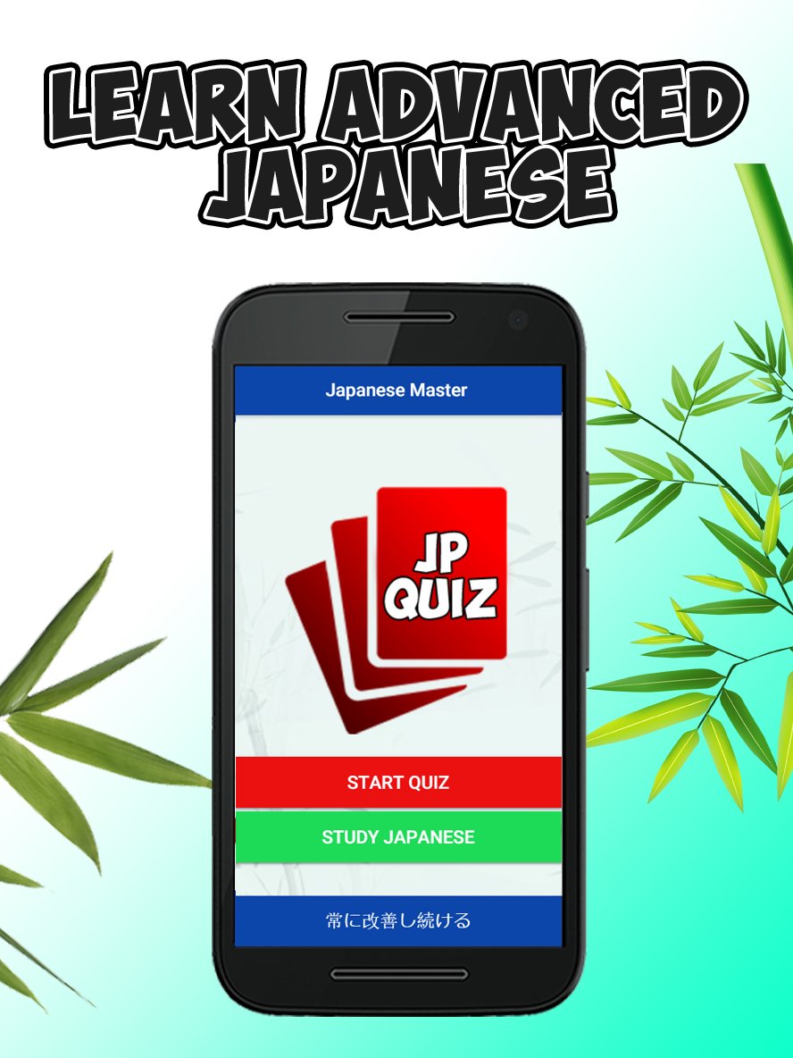 Скачать Japanese Master Quiz(Learn Japanese/Pass the JLPT) APK для Android