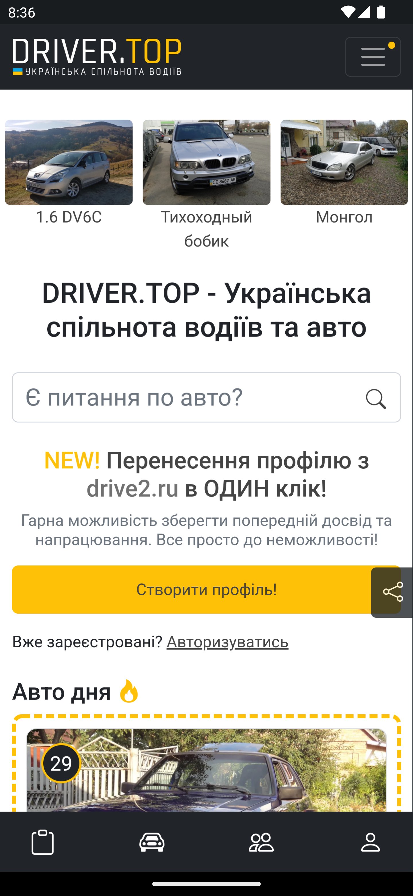 DRIVER.TOP APK for Android Download