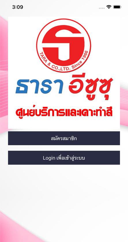 TARA Service APK for Android Download