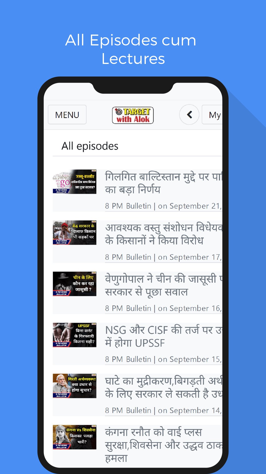 TARGET with Alok APK for Android Download