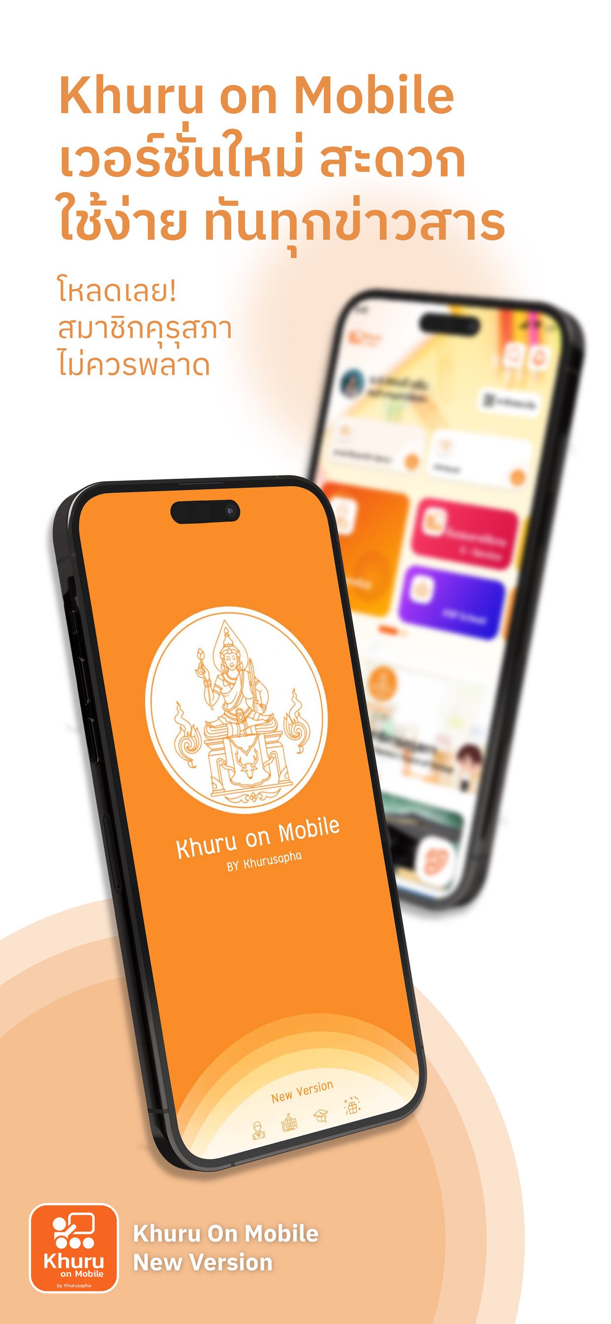 Khuru On Mobile APK for Android Download