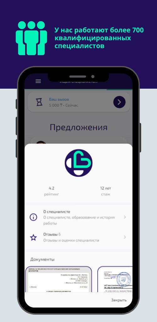 GlobalMed APK for Android Download