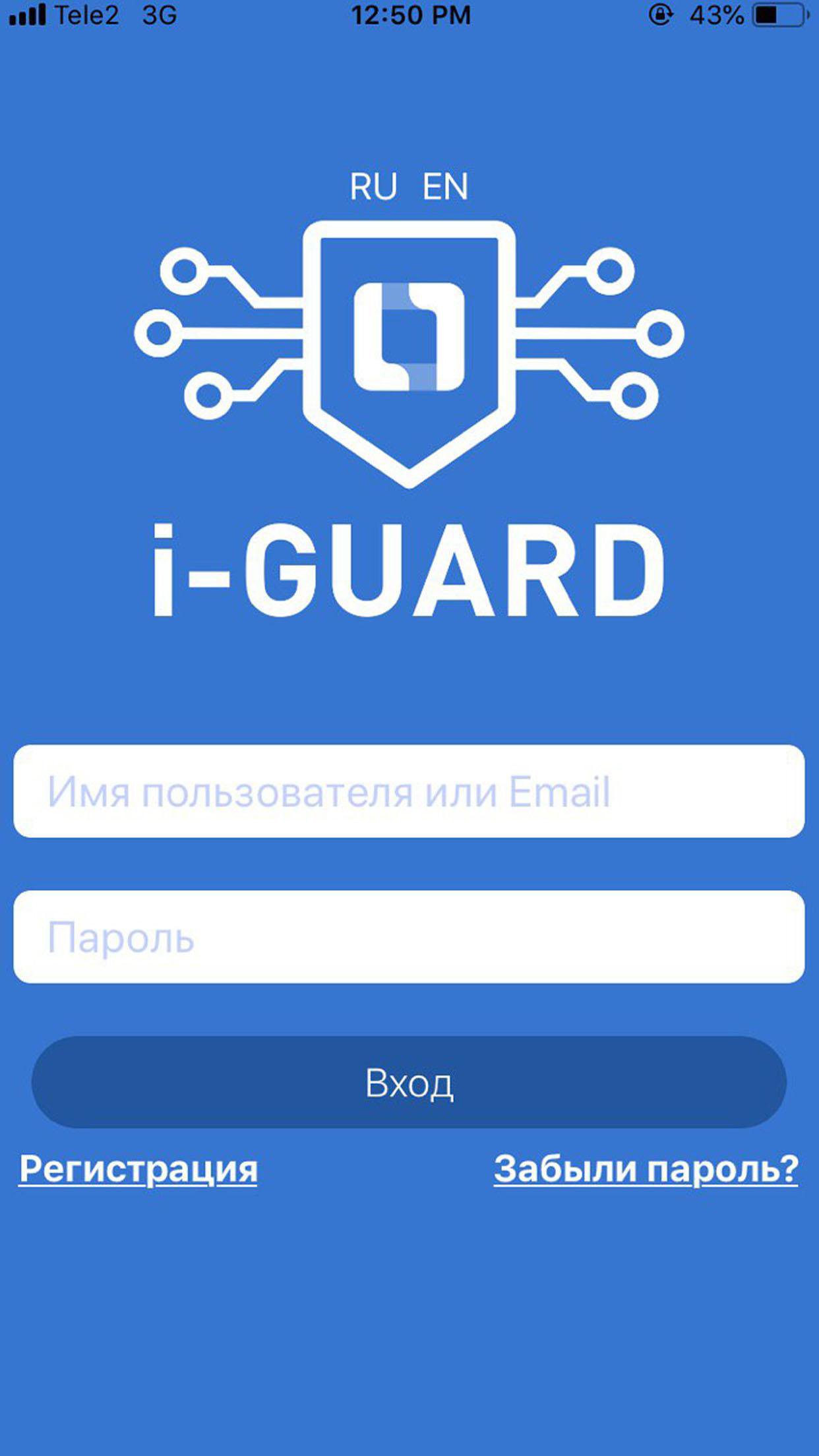 iGuard APK for Android Download