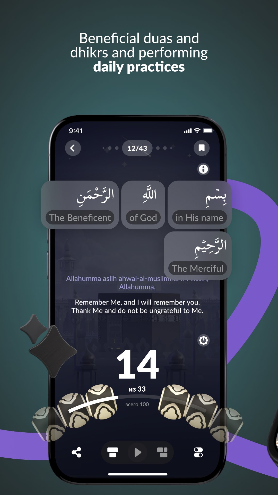 MUSA APK for Android Download