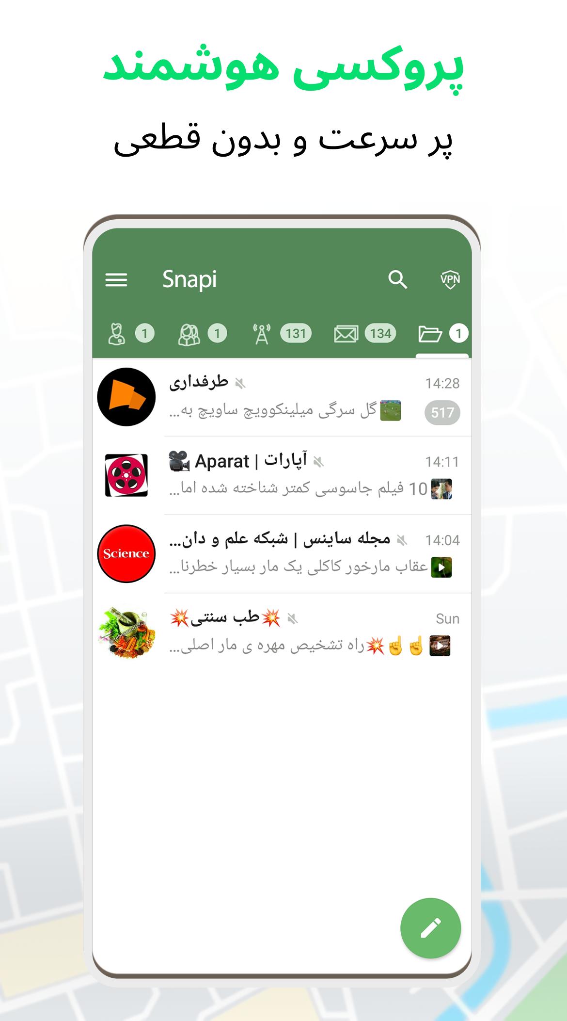 Snapi Apk For Android Download