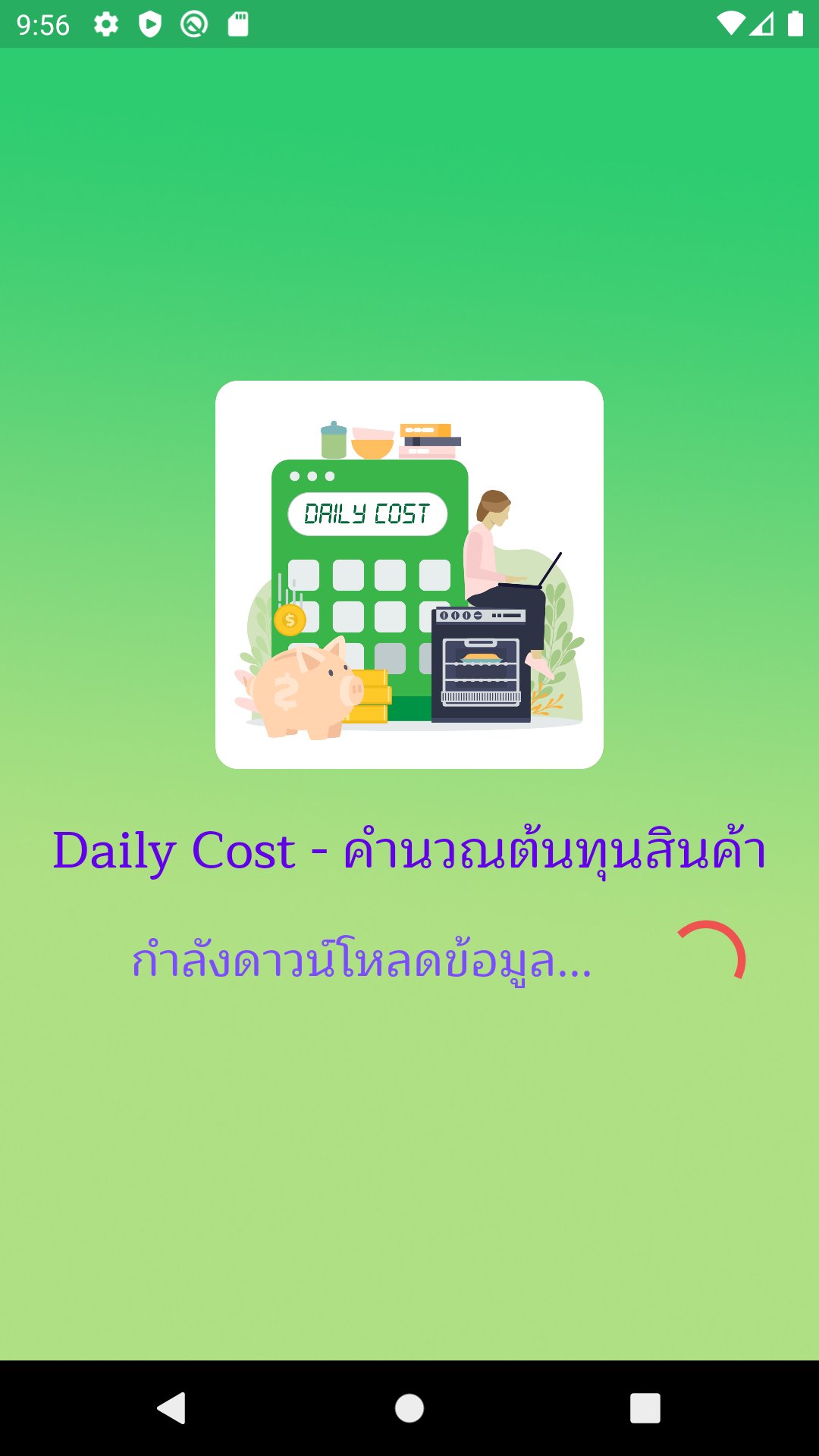 Daily Cost - คำนวณต้นทุนสินค้า Laatste versie 2.4.0 voor Android