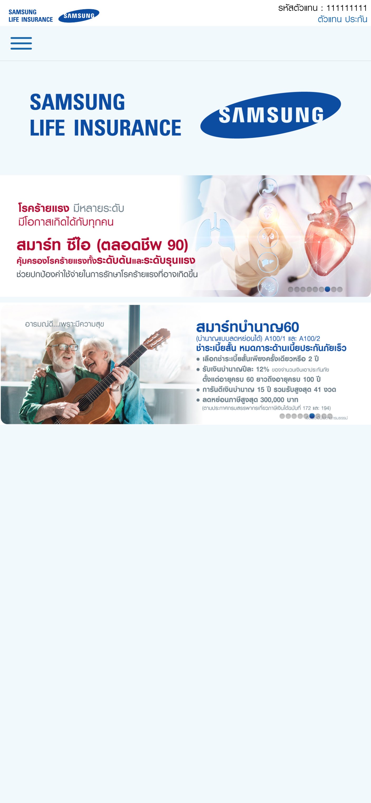 Samsung Connect APK Download for Android - Latest Version