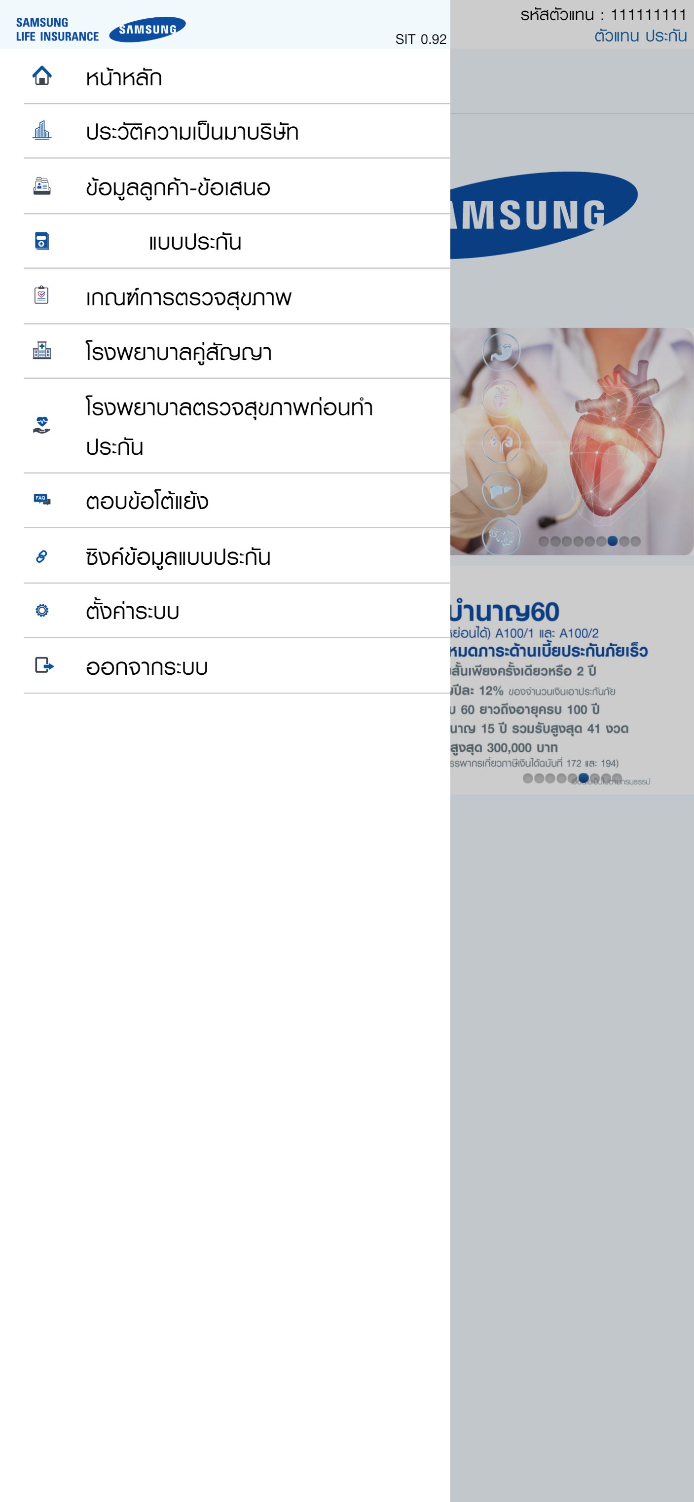 Samsung Connect APK for Android Download