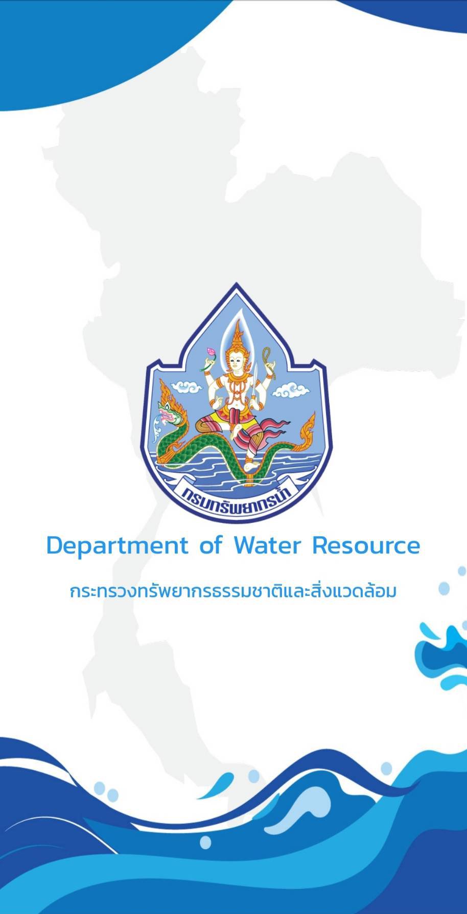 DWR ML WATER APK for Android Download