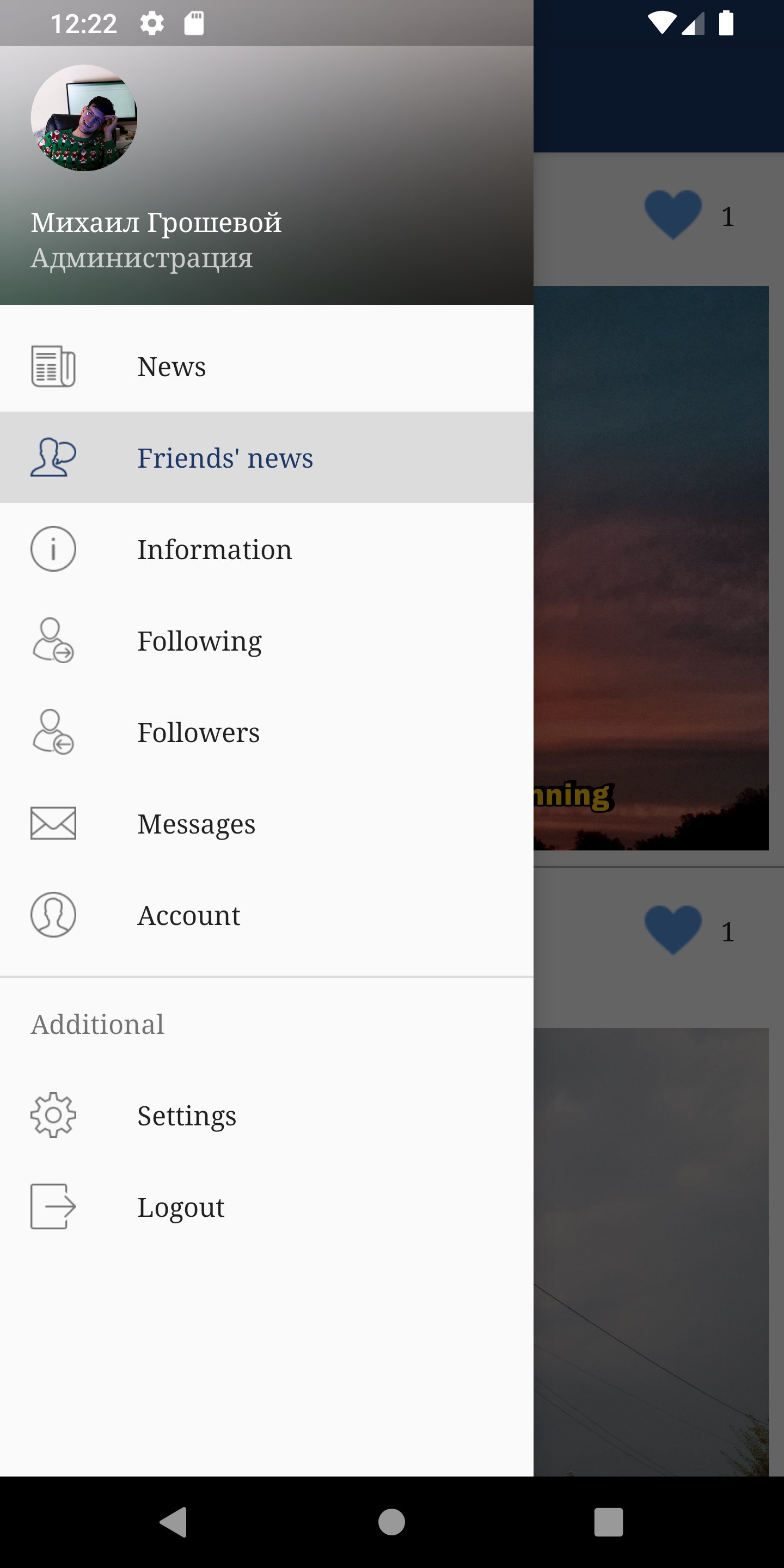 SchoolTool APK for Android Download