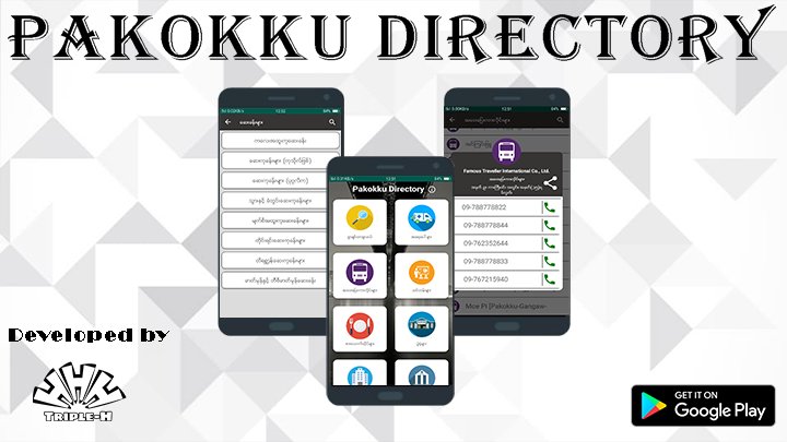 Pakokku Directory APK for Android Download