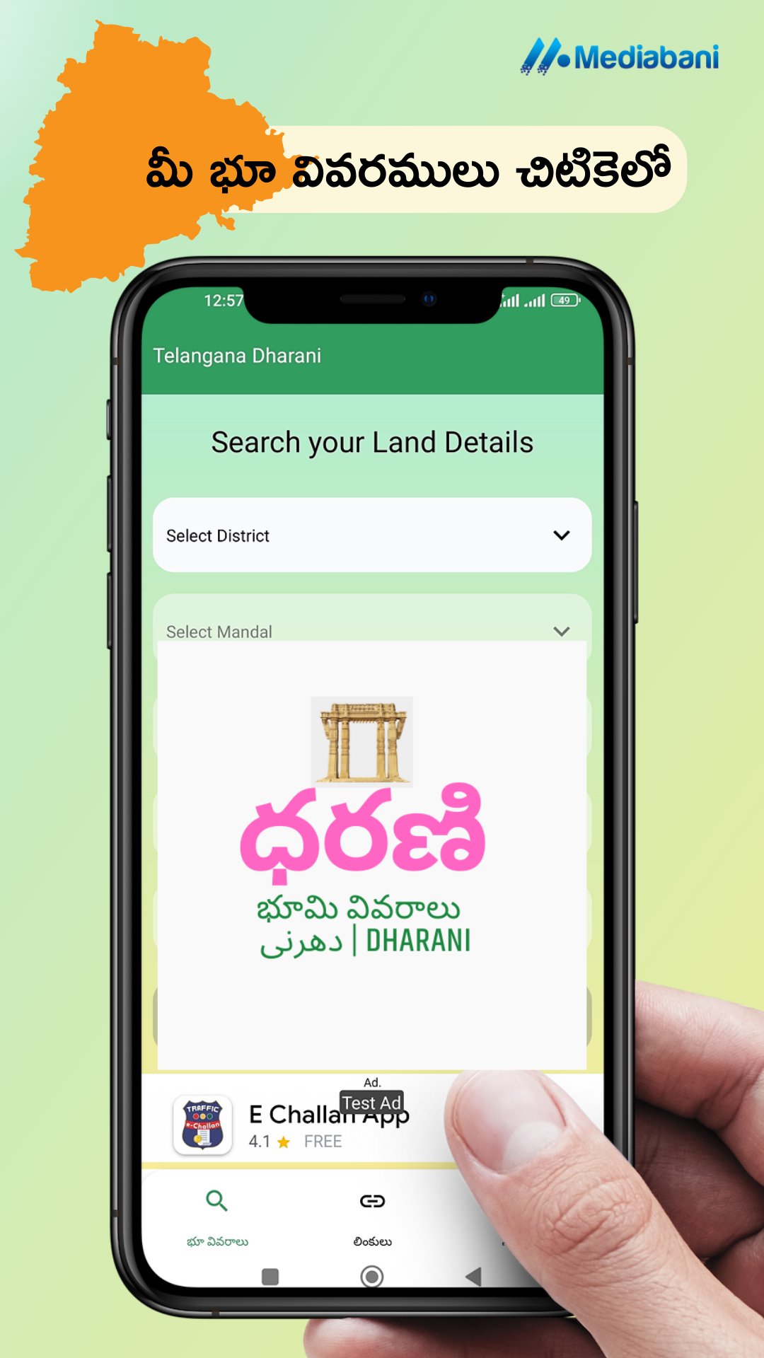 Telangana Dharani : ధరణి Land APK for Android Download