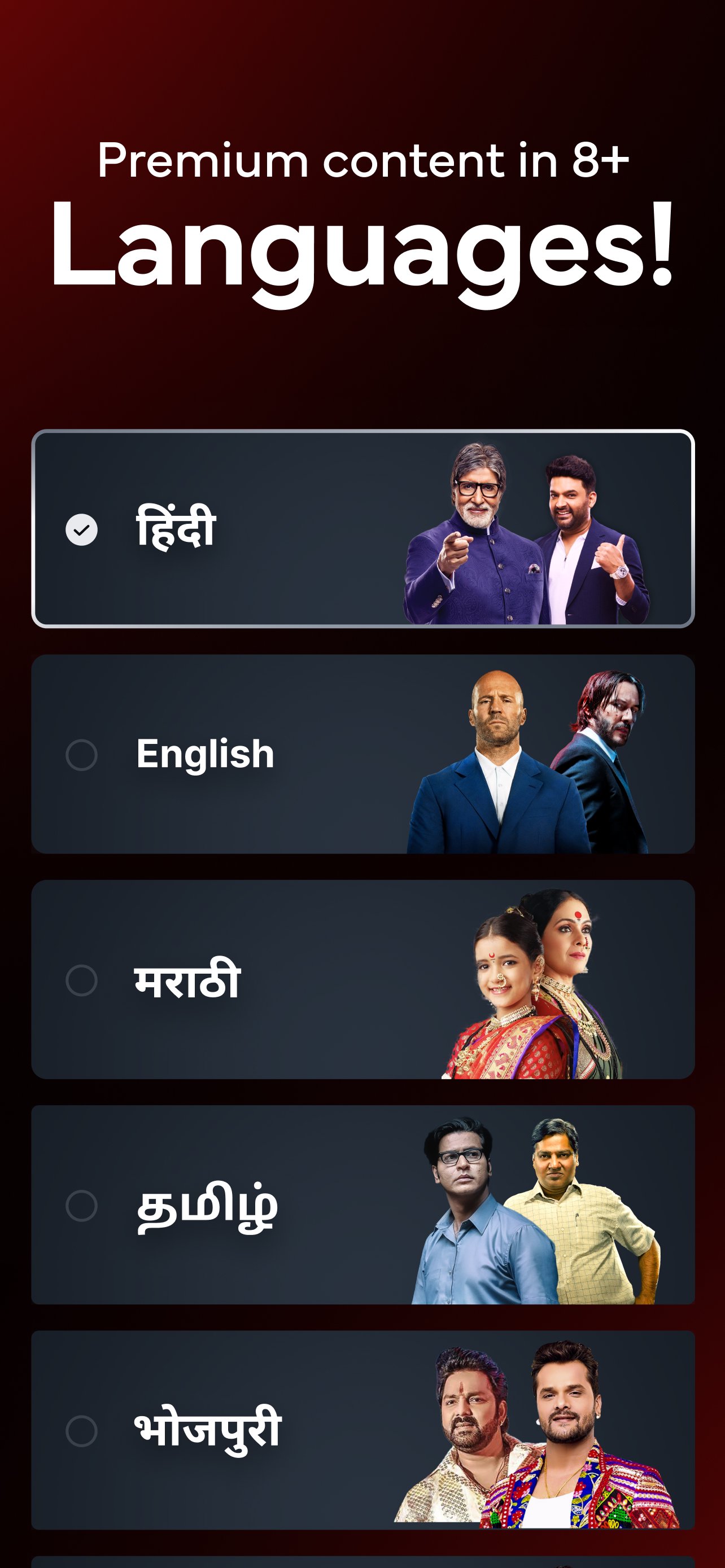 Airtel Xstream Play APK Download for Android - Latest Version