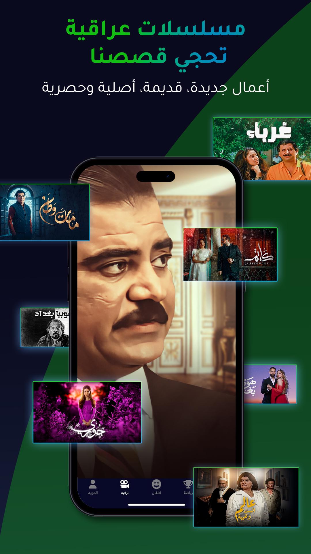 1001 Apk للاندرويد تنزيل