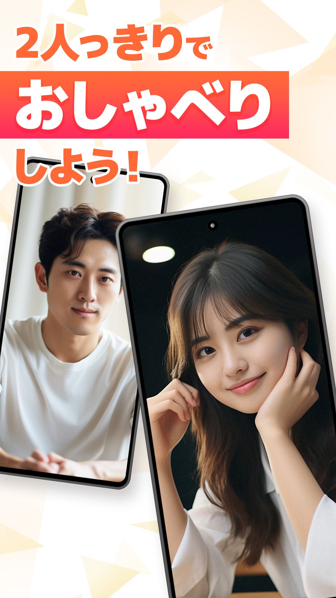 EasyConnectApp APK for Android Download