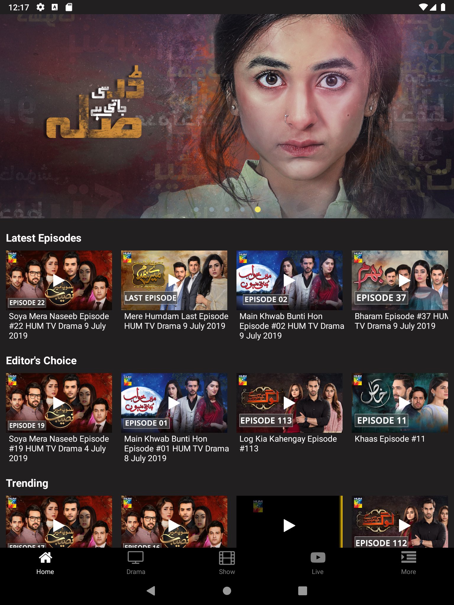 HUM TV for Android - APK Download
