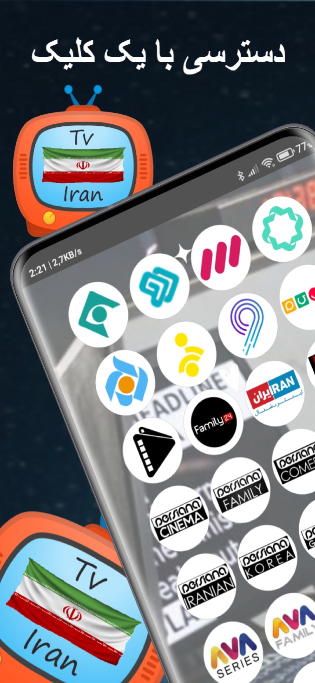 Baixar APK de TV ایران Iran DVB - IPTV para Android - Última Versão