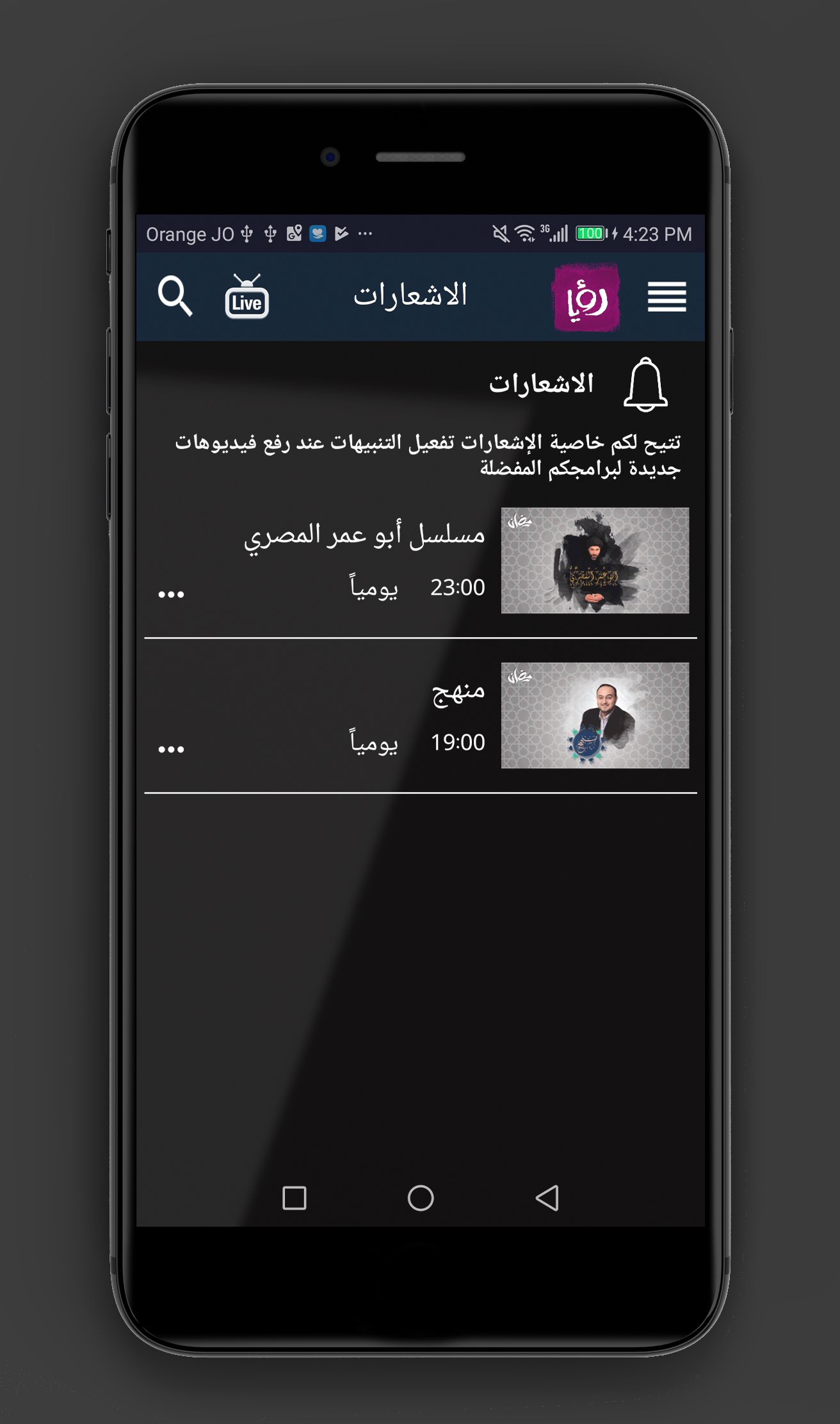 Roya TV for Android - APK Download