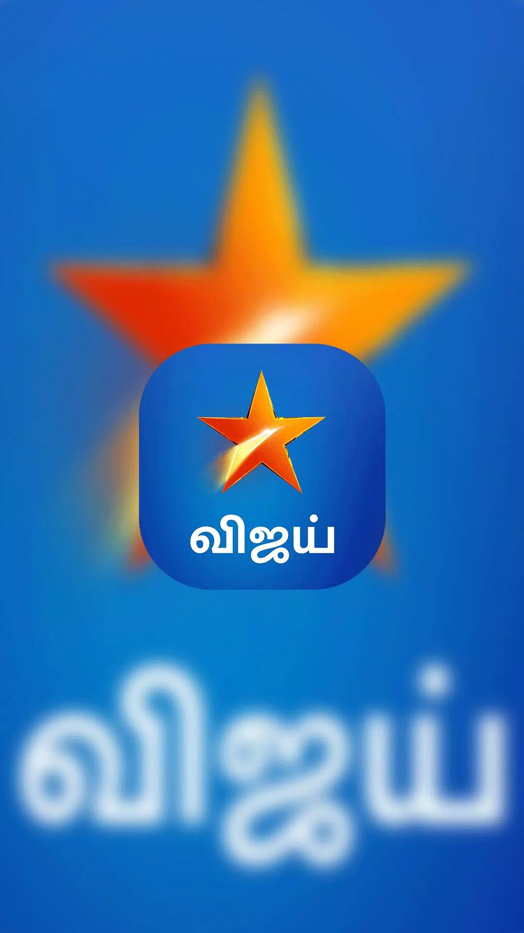 Star Vijay Logo