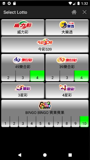 Descargar Lotto Player Taiwan APK para Android - Última Versión Descargar Lotto Player Taiwan APK para Android - Última Versión