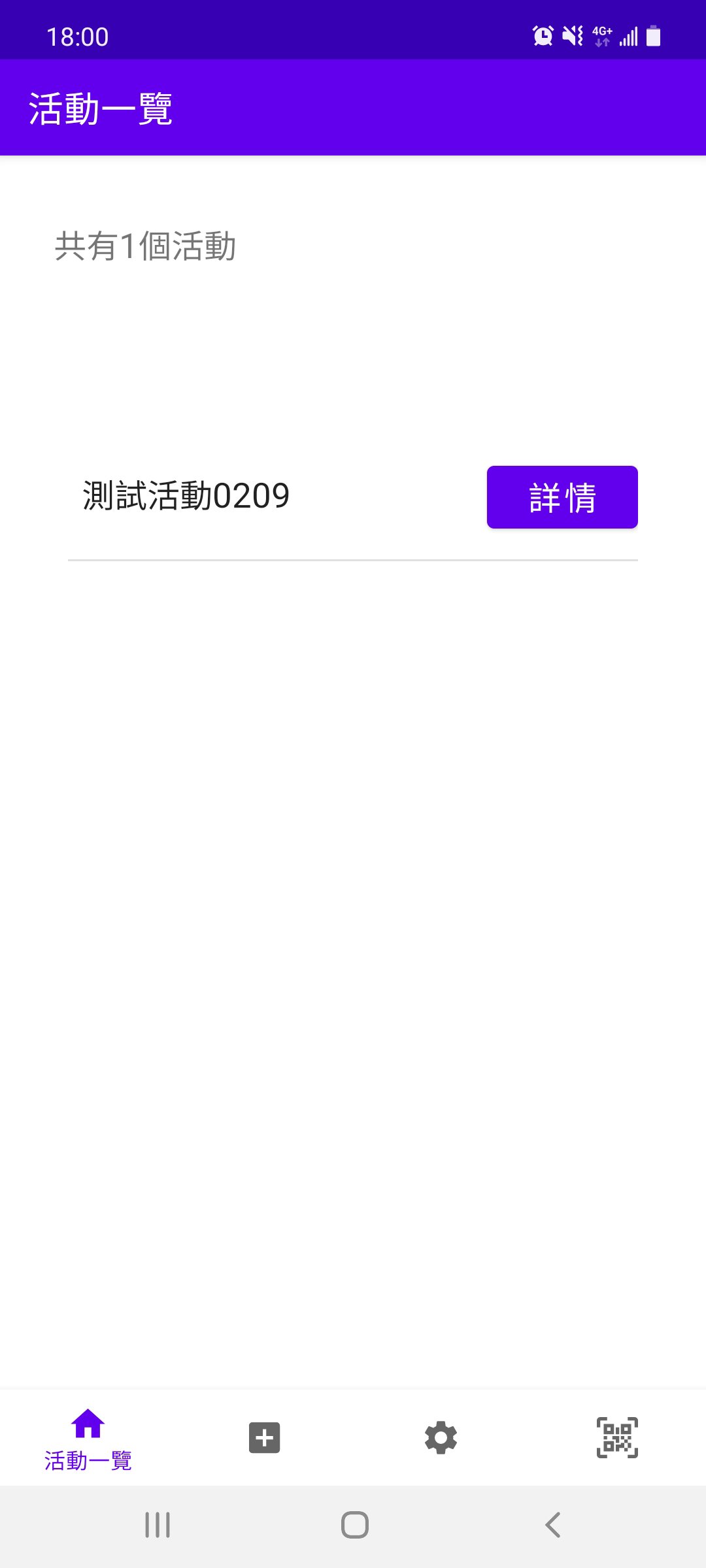 eCheckIn APK Download for Android - Latest Version