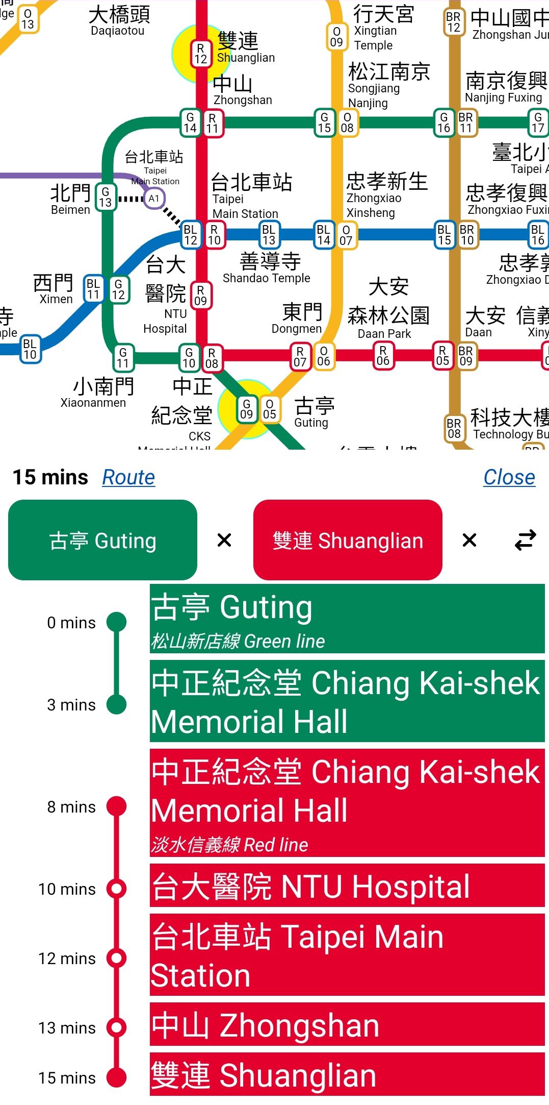 Taipei Metro APK for Android Download