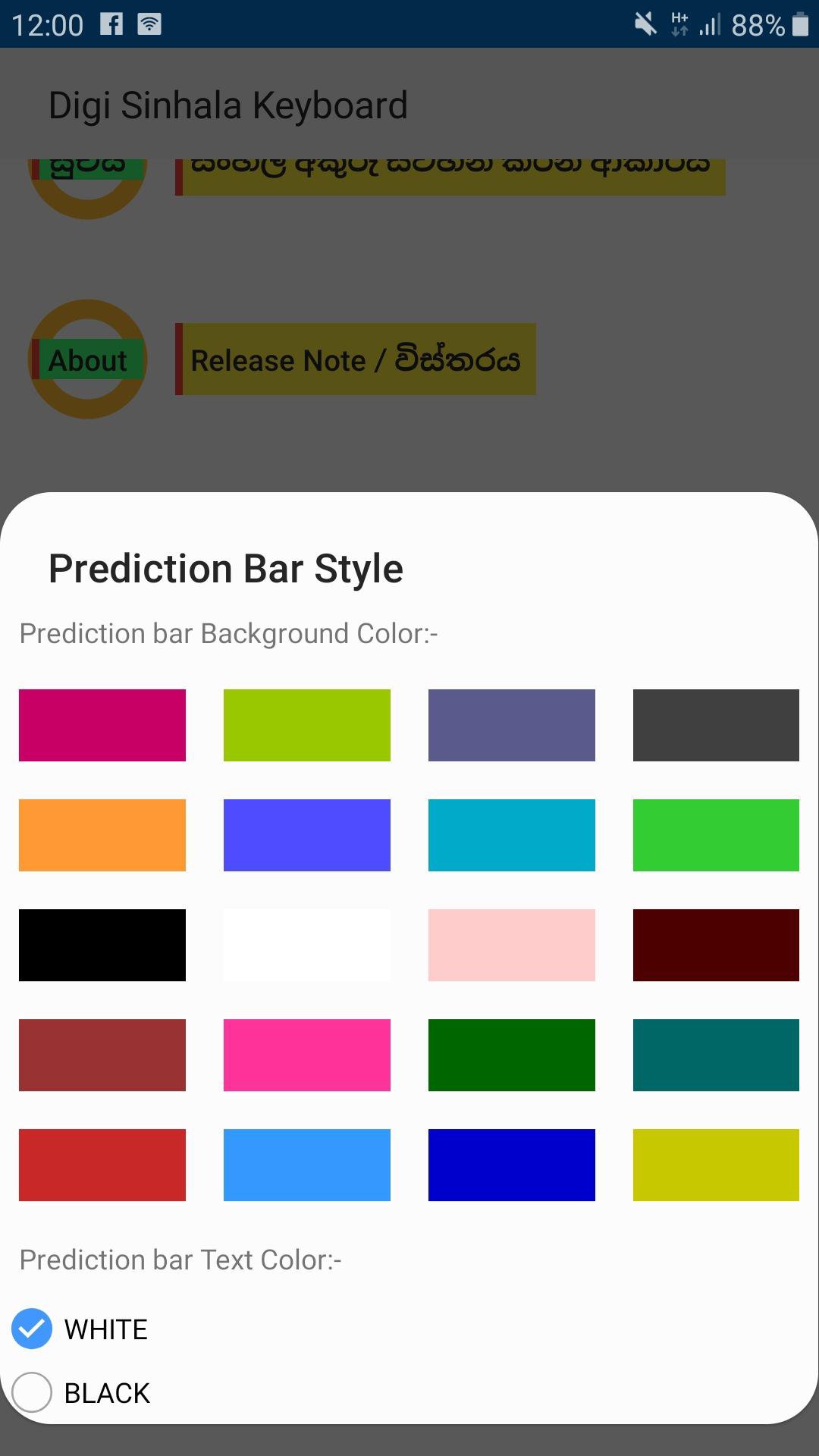 Sinhala Keyboard (Digi) APK for Android Download