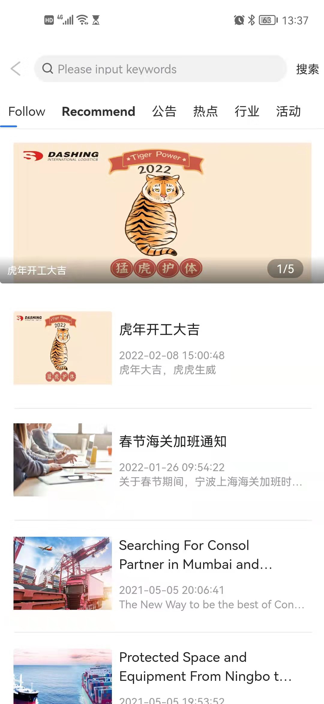 FREIGHTOWN安卓版應用APK下載