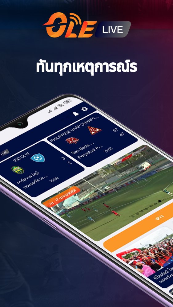 OLE LIVE APK for Android Download