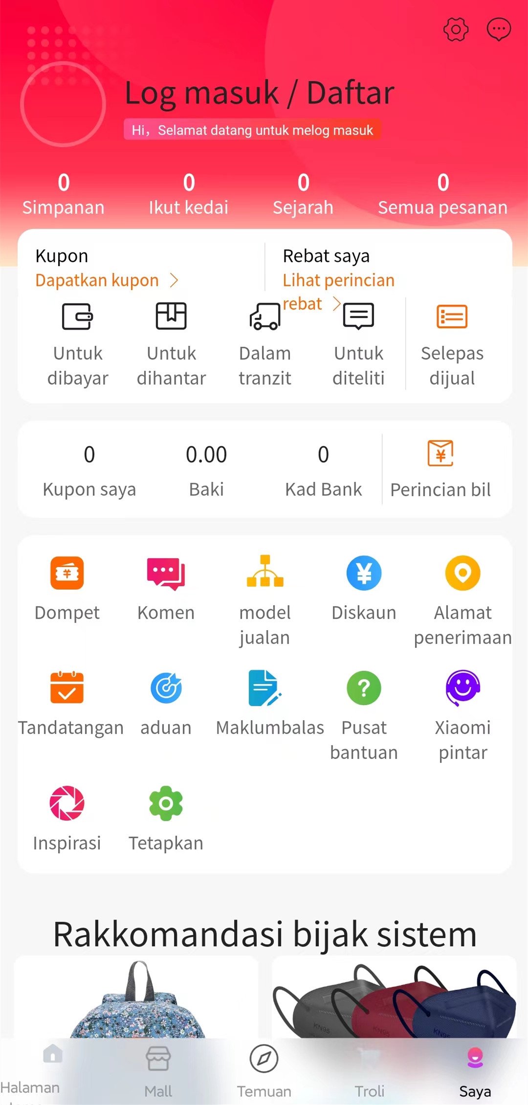 SunMall APK for Android Download