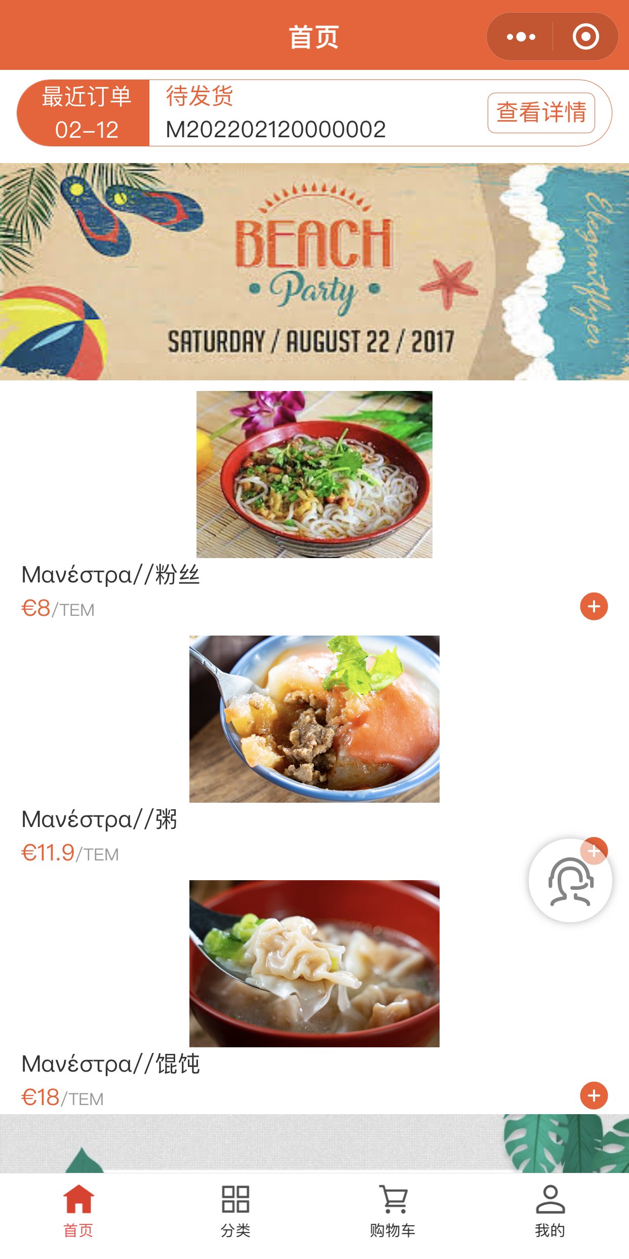 ZEN OUTLET APK for Android Download