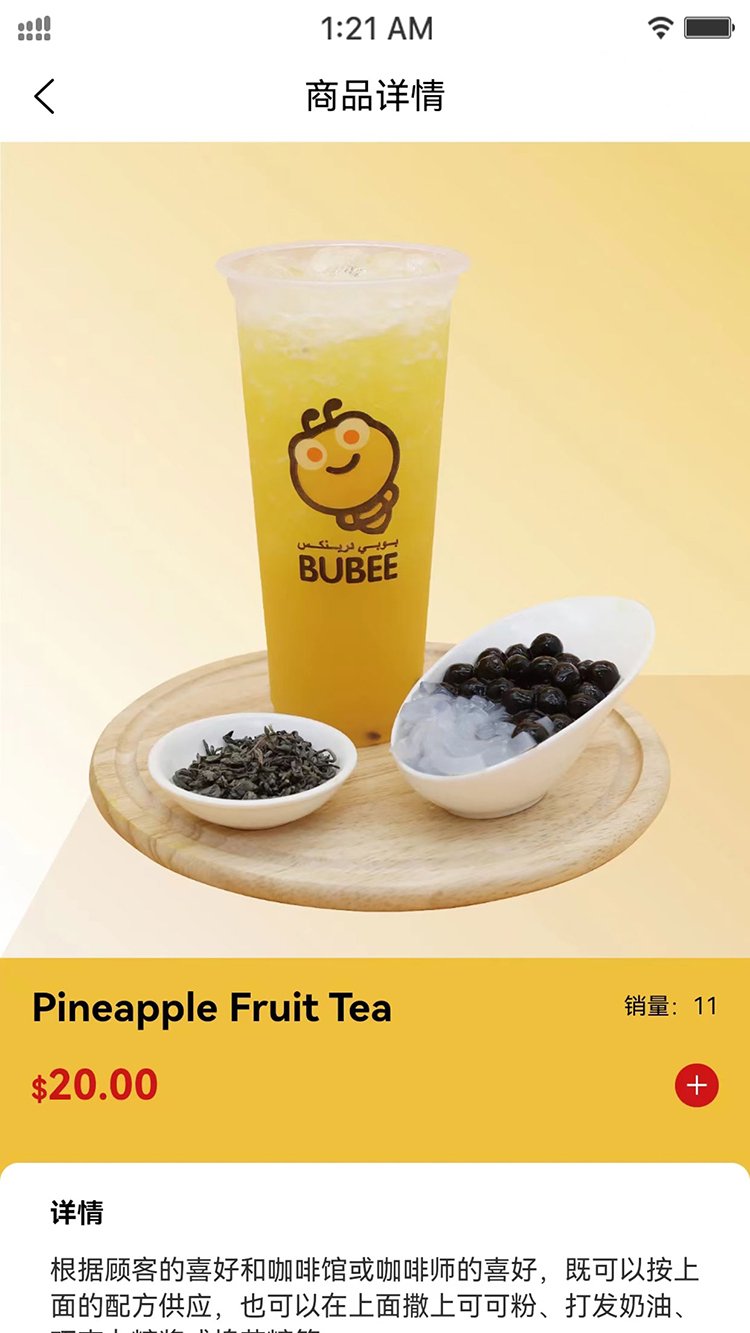 Download Bubee Latest Version 1.0.1 Android APK File