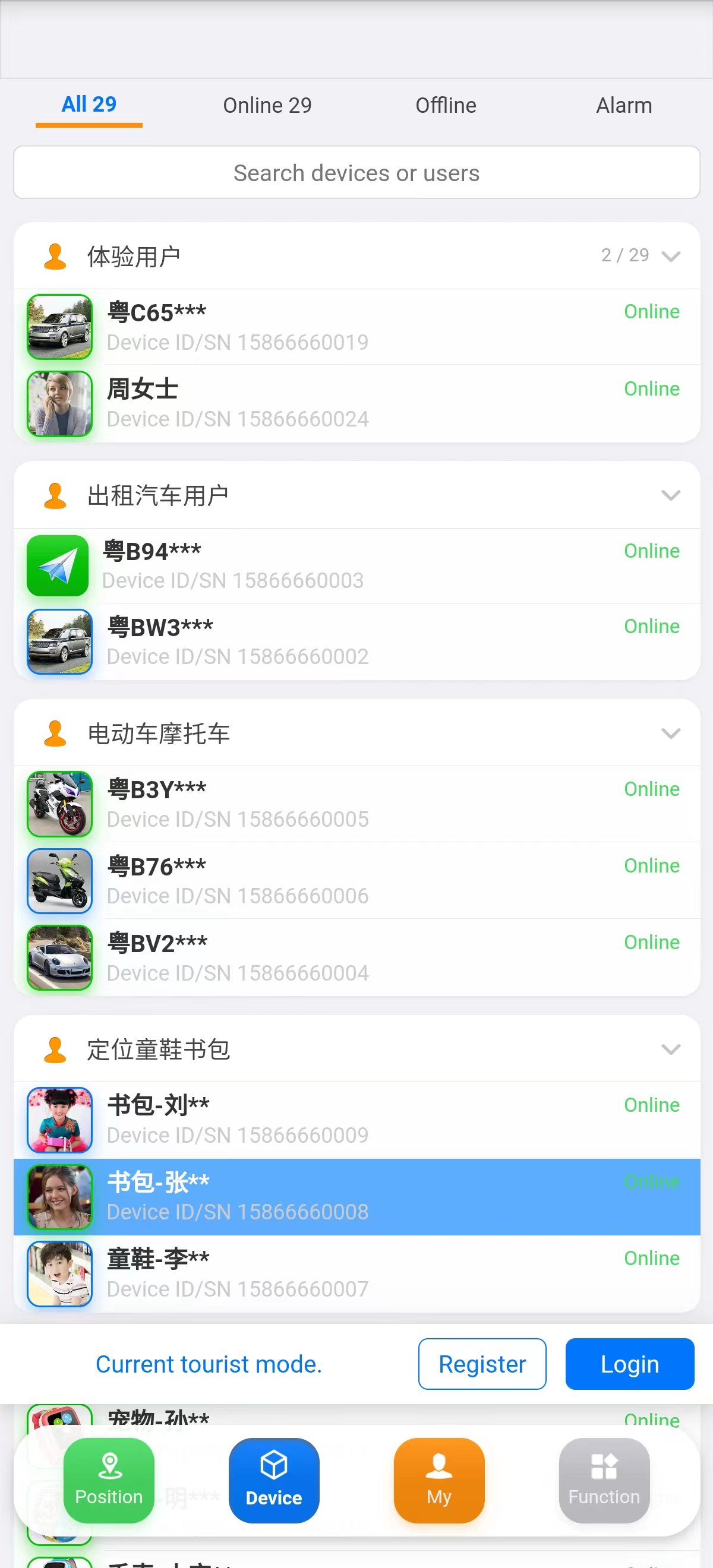 GPSPOS APK for Android Download