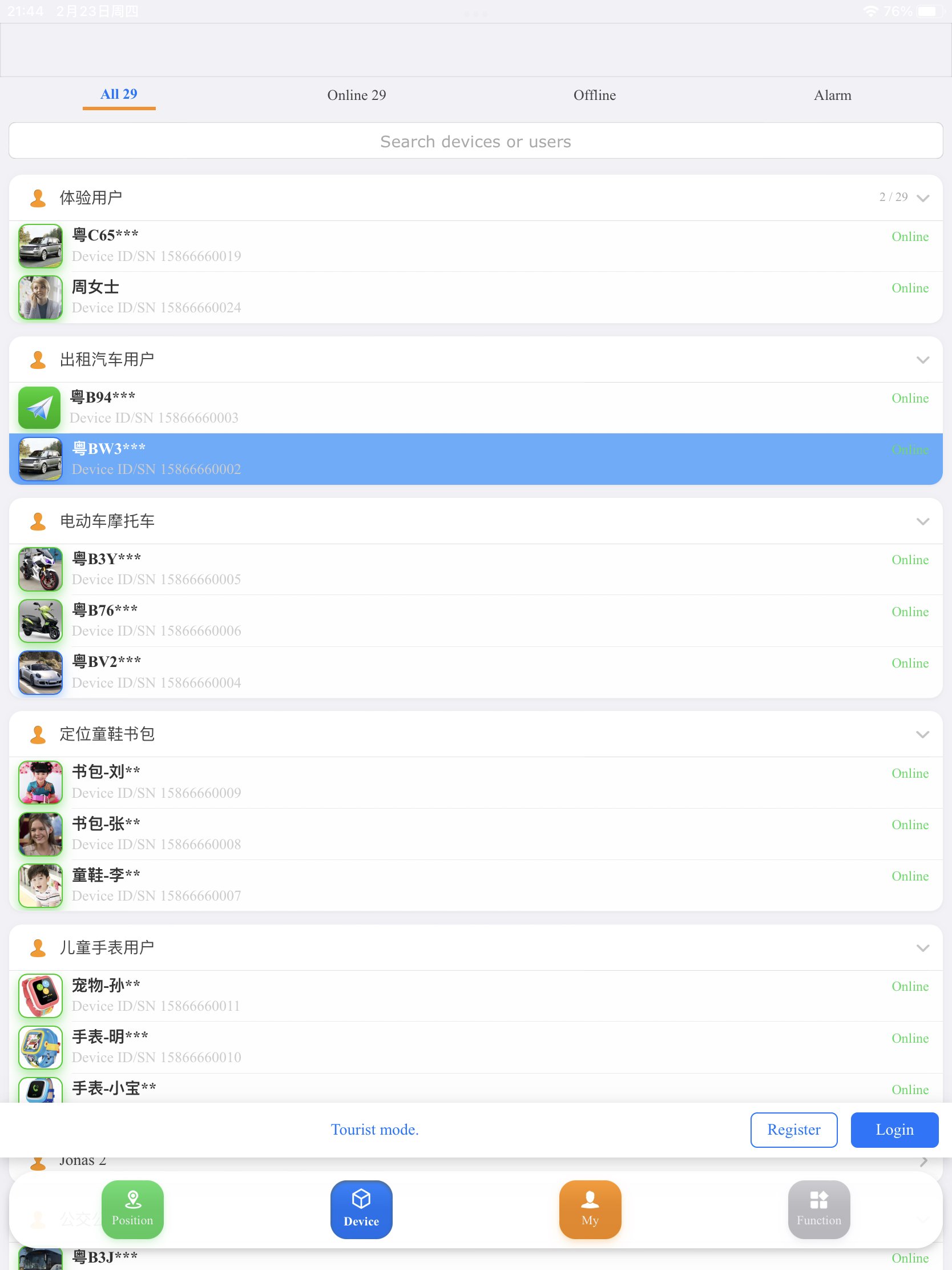 GPSPOS APK Download for Android - Latest Version
