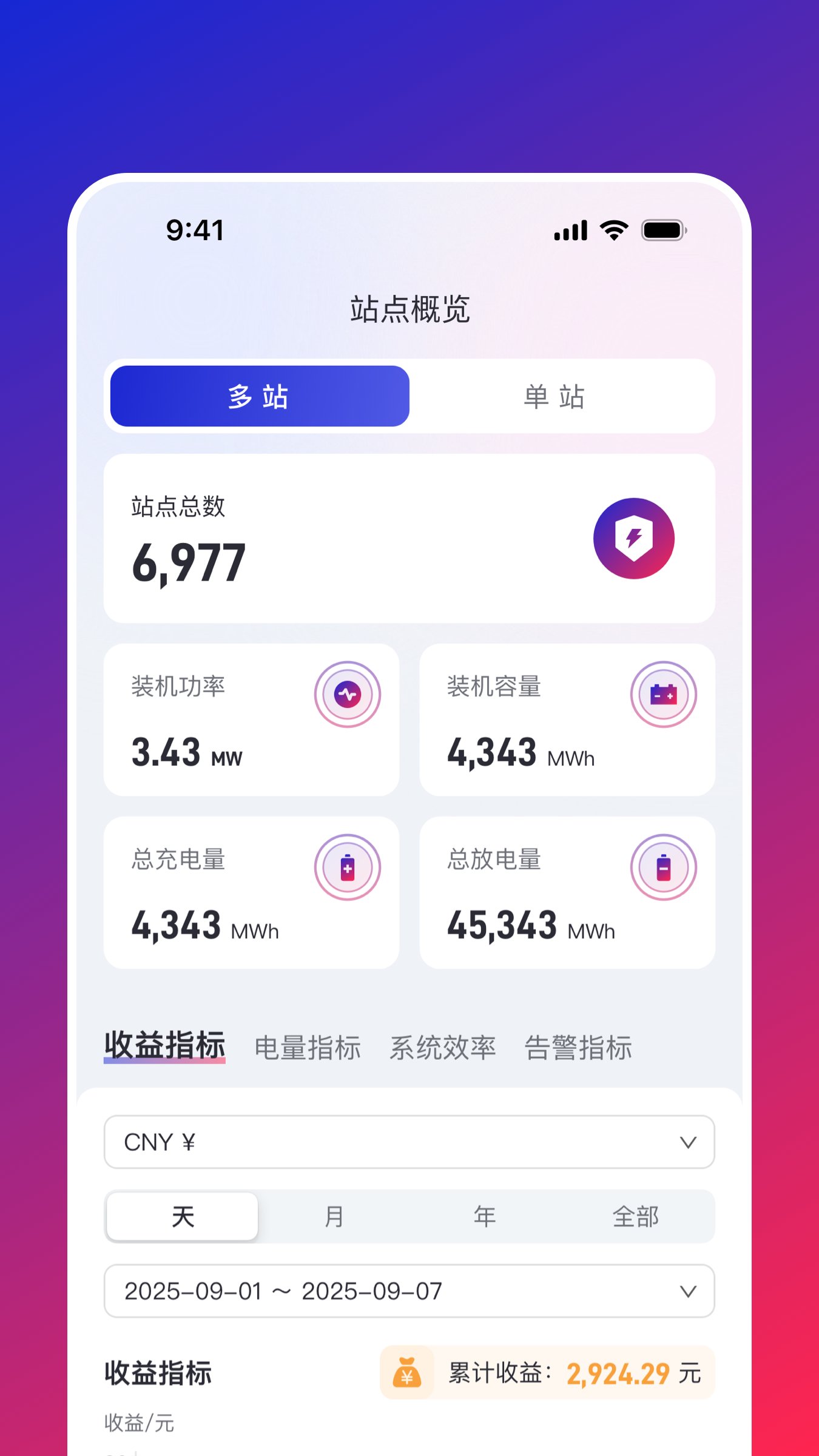 Ai Storage APK for Android Download