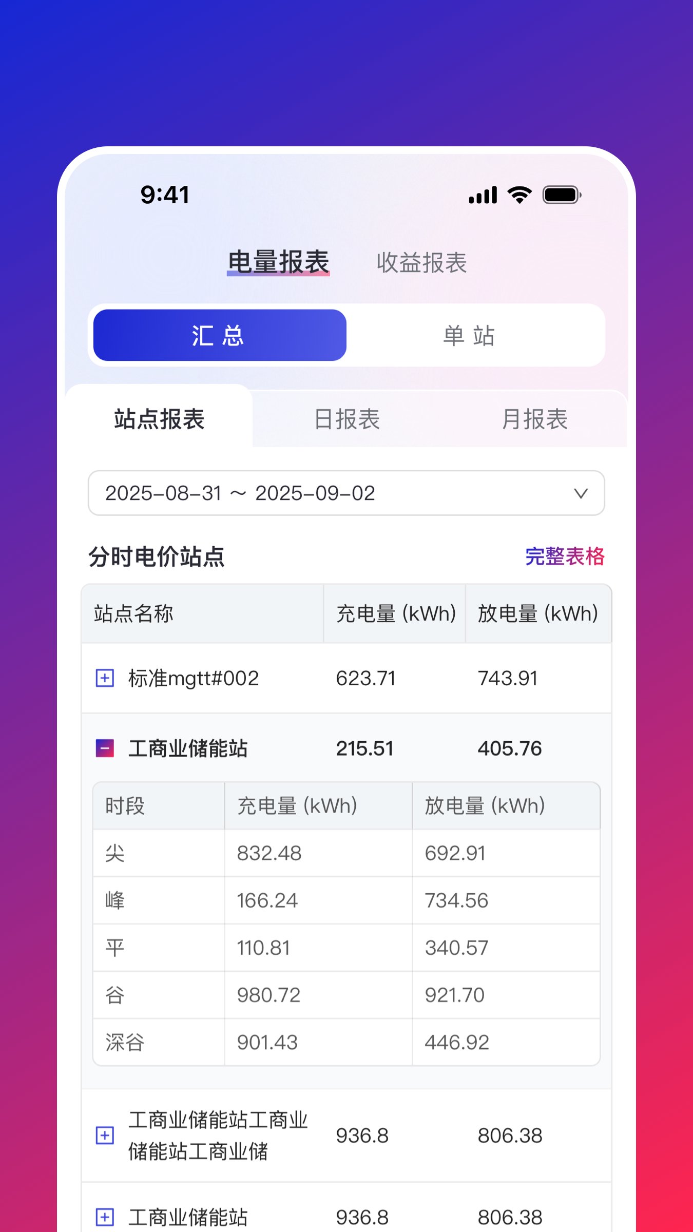 Ai Storage APK for Android Download