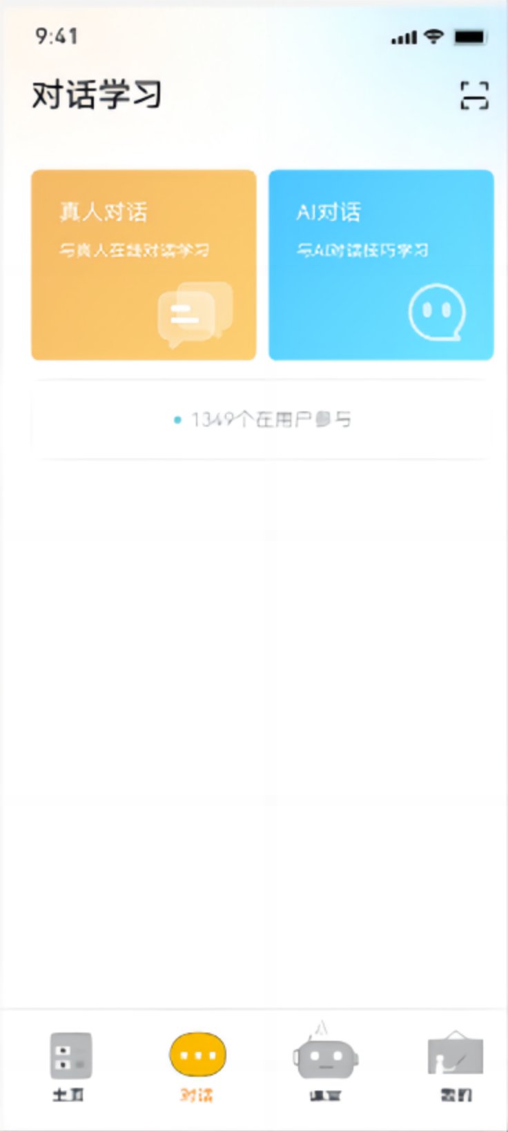 HiChina APK for Android Download