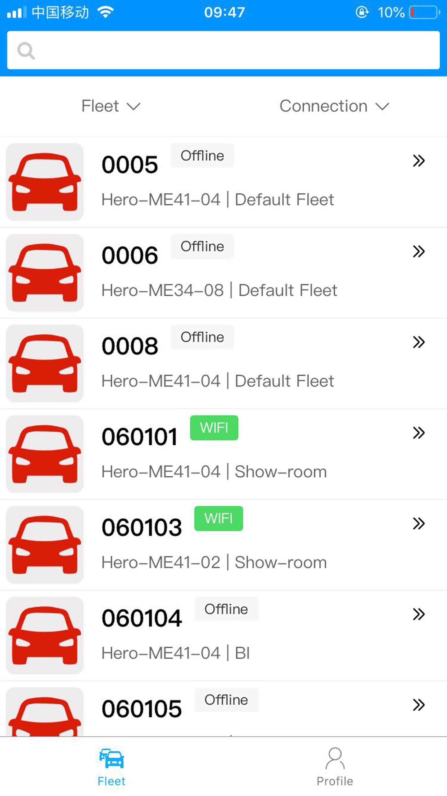 Howen VSS APK for Android Download
