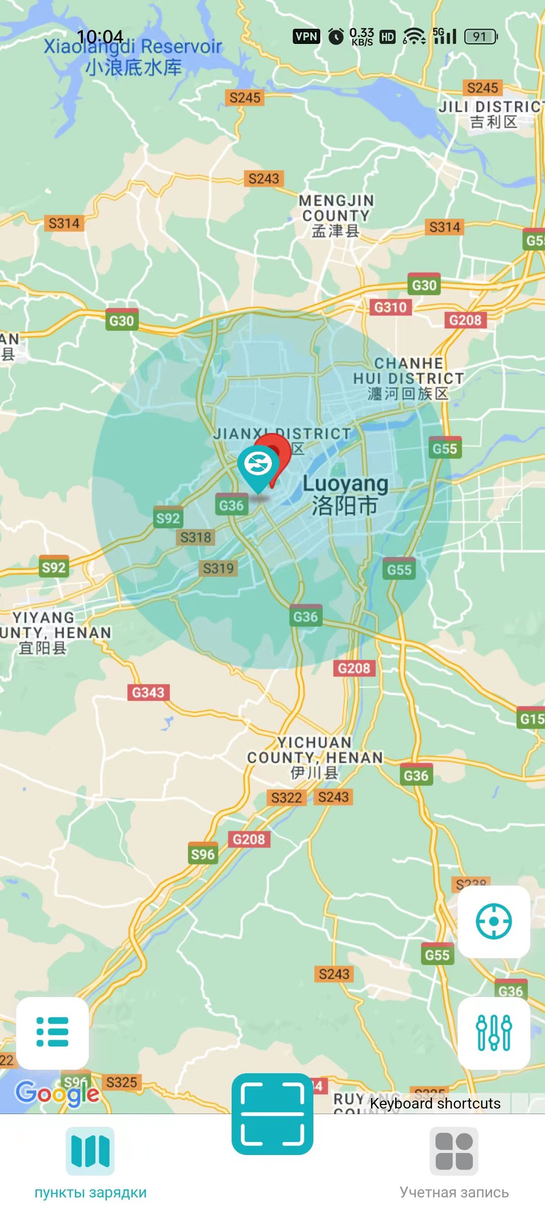Connect CarEV APK for Android Download