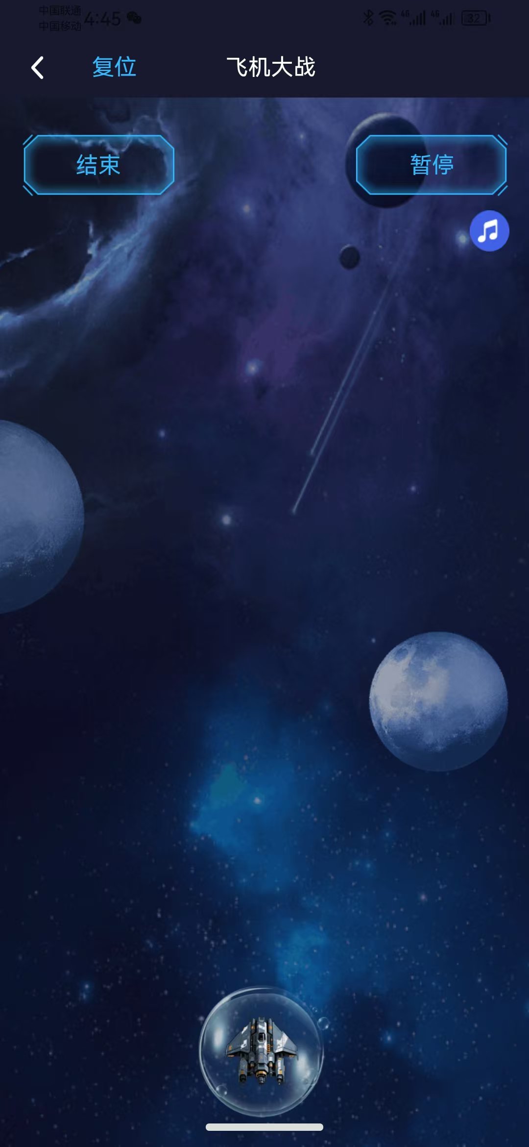 HOSFU APK for Android Download