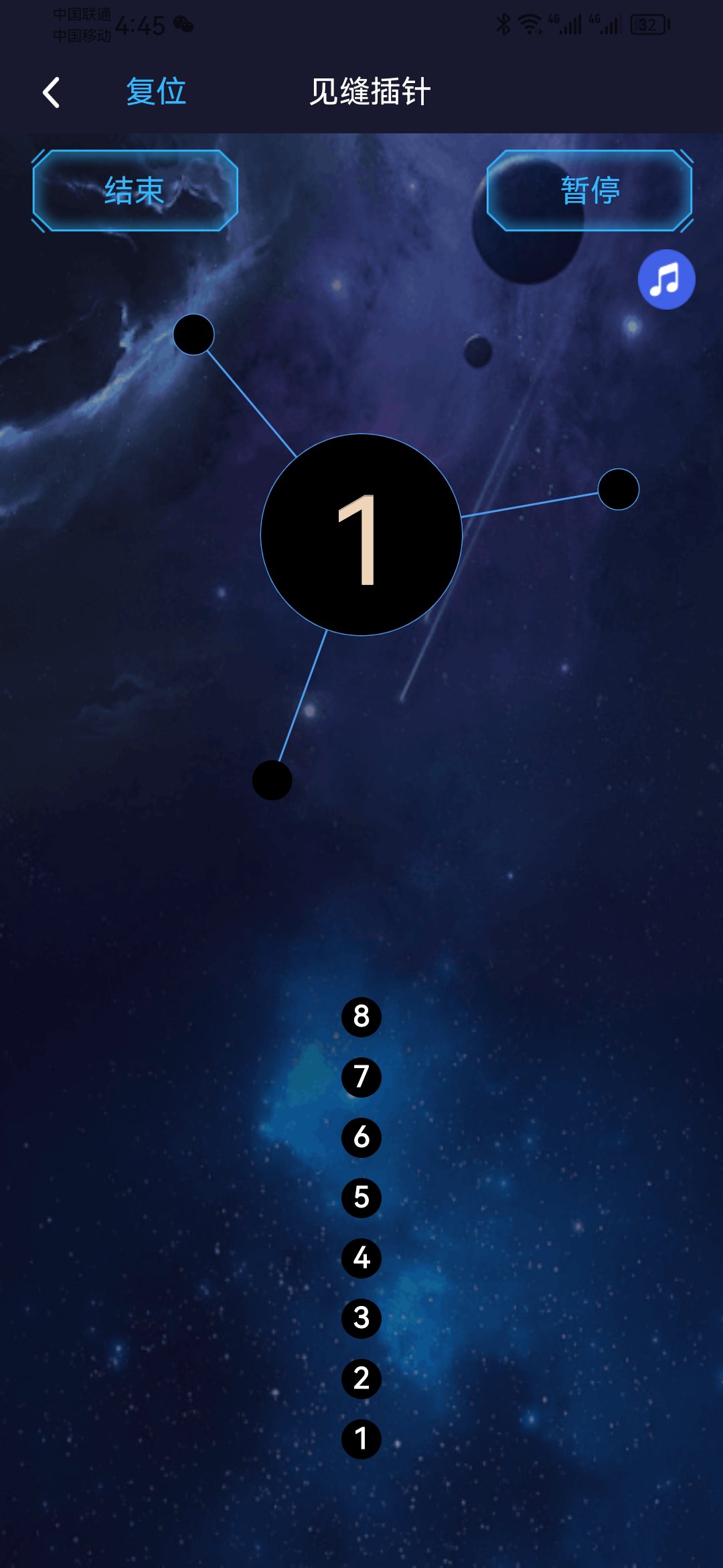 HOSFU APK for Android Download