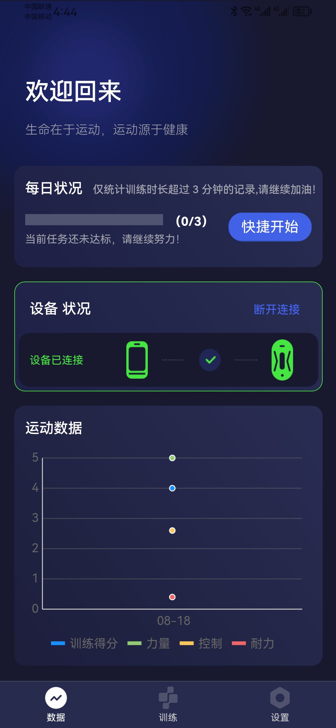 HOSFU APK for Android Download