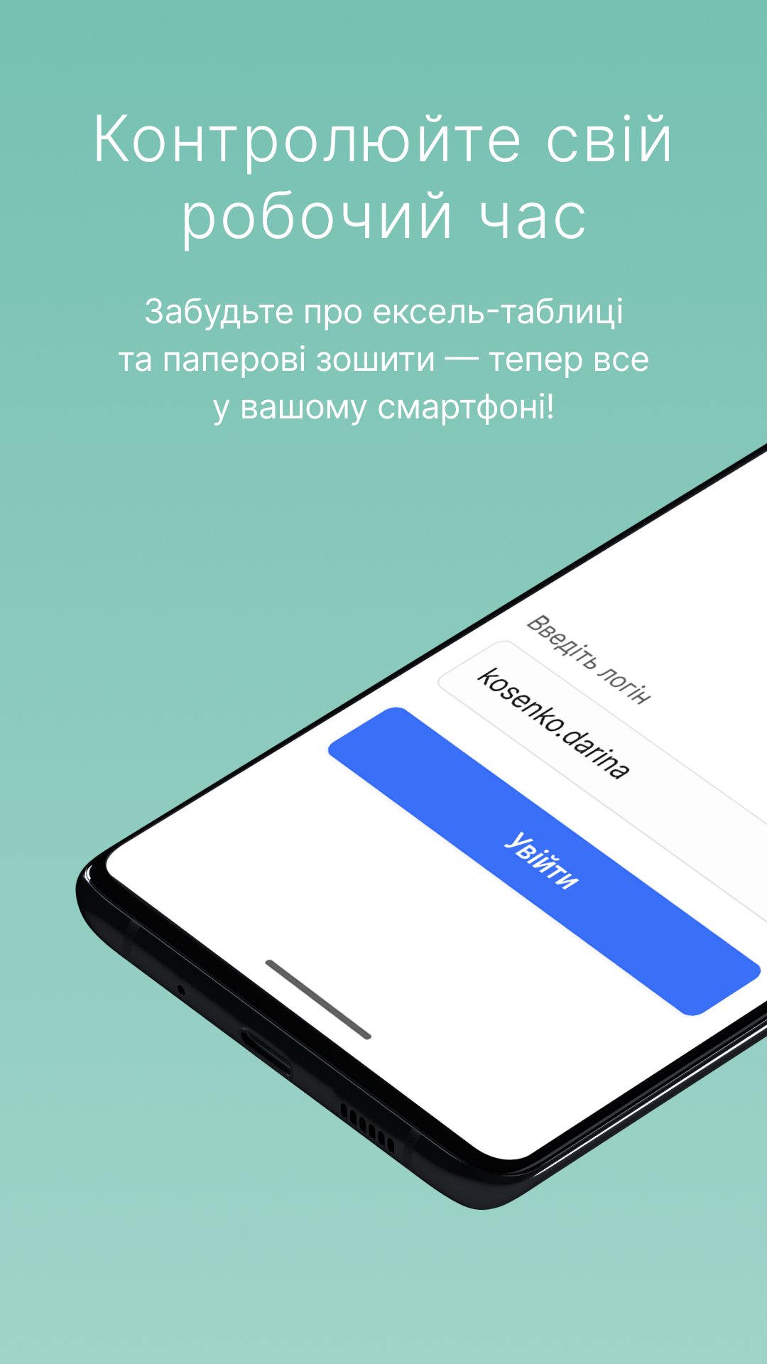 WFM APK for Android Download