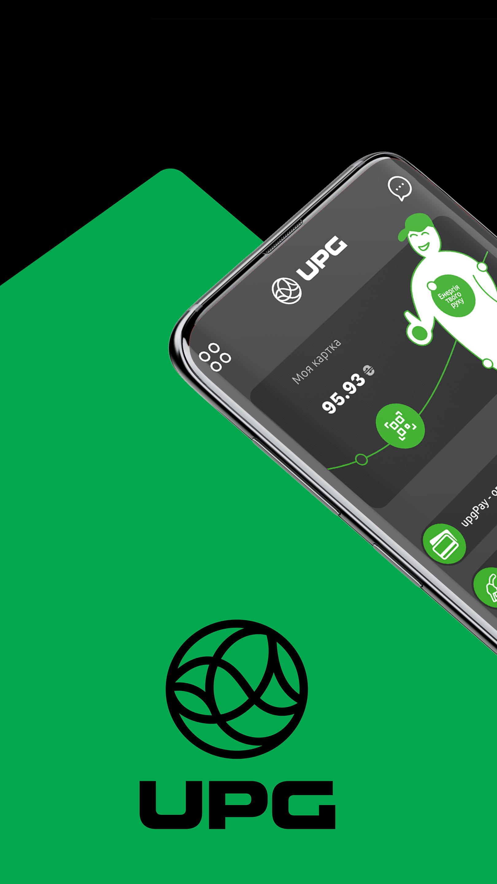 Скачать UPG APK для Android Скачать UPG APK для Android