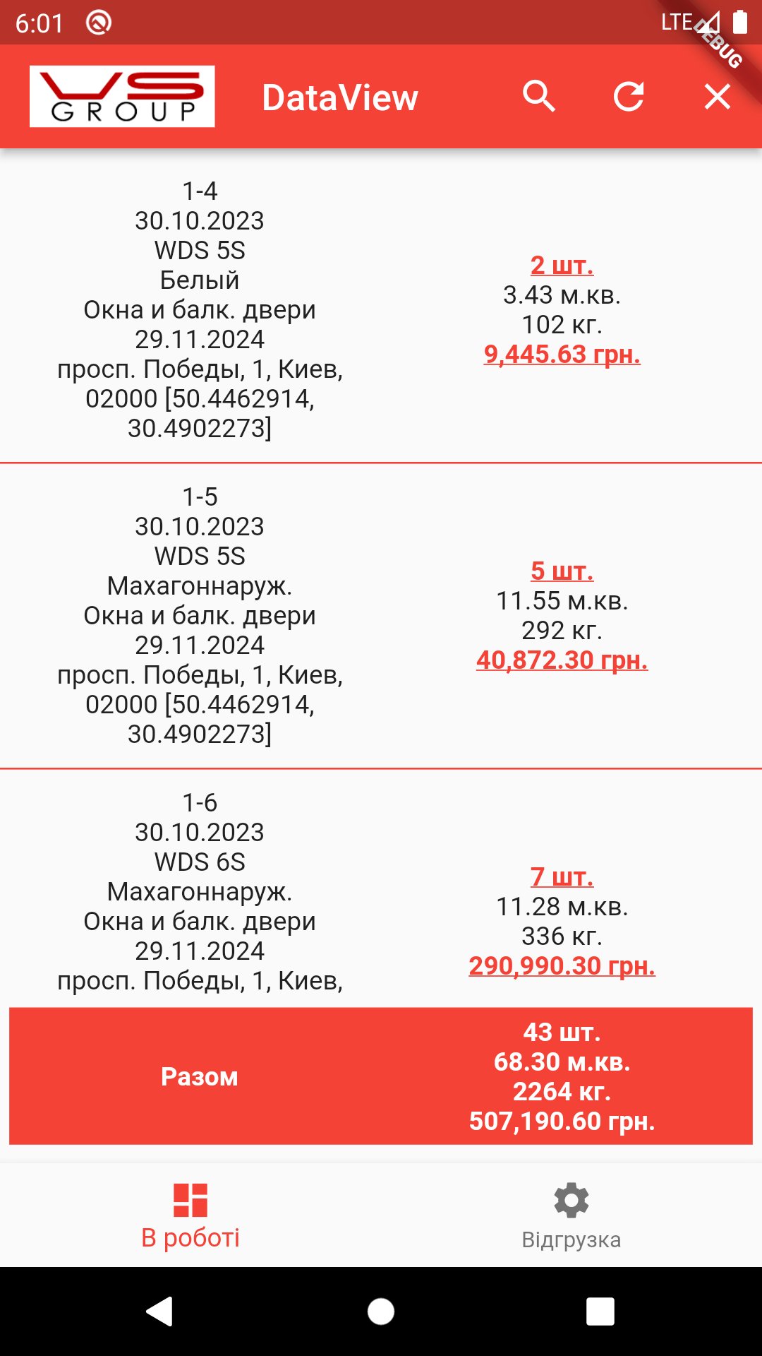 Descargar DataView APK Última Versión 1.2.10 para Android